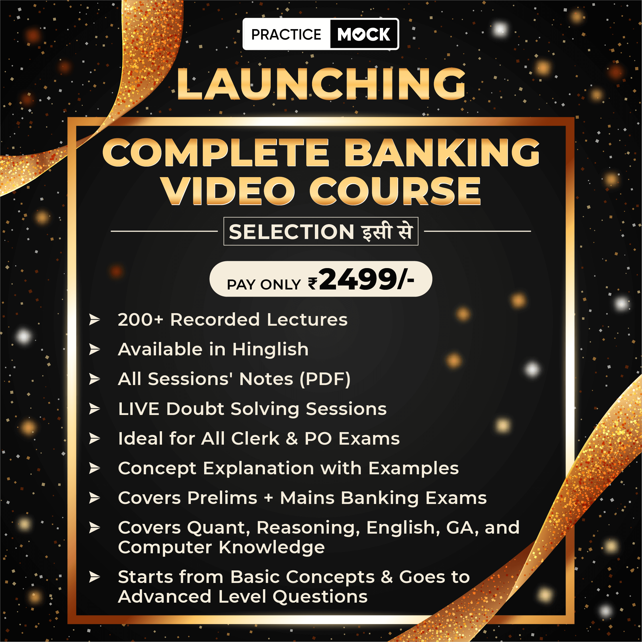 PM Launches Complete Banking Video Course-Take Your Banking Exam Prep ...
