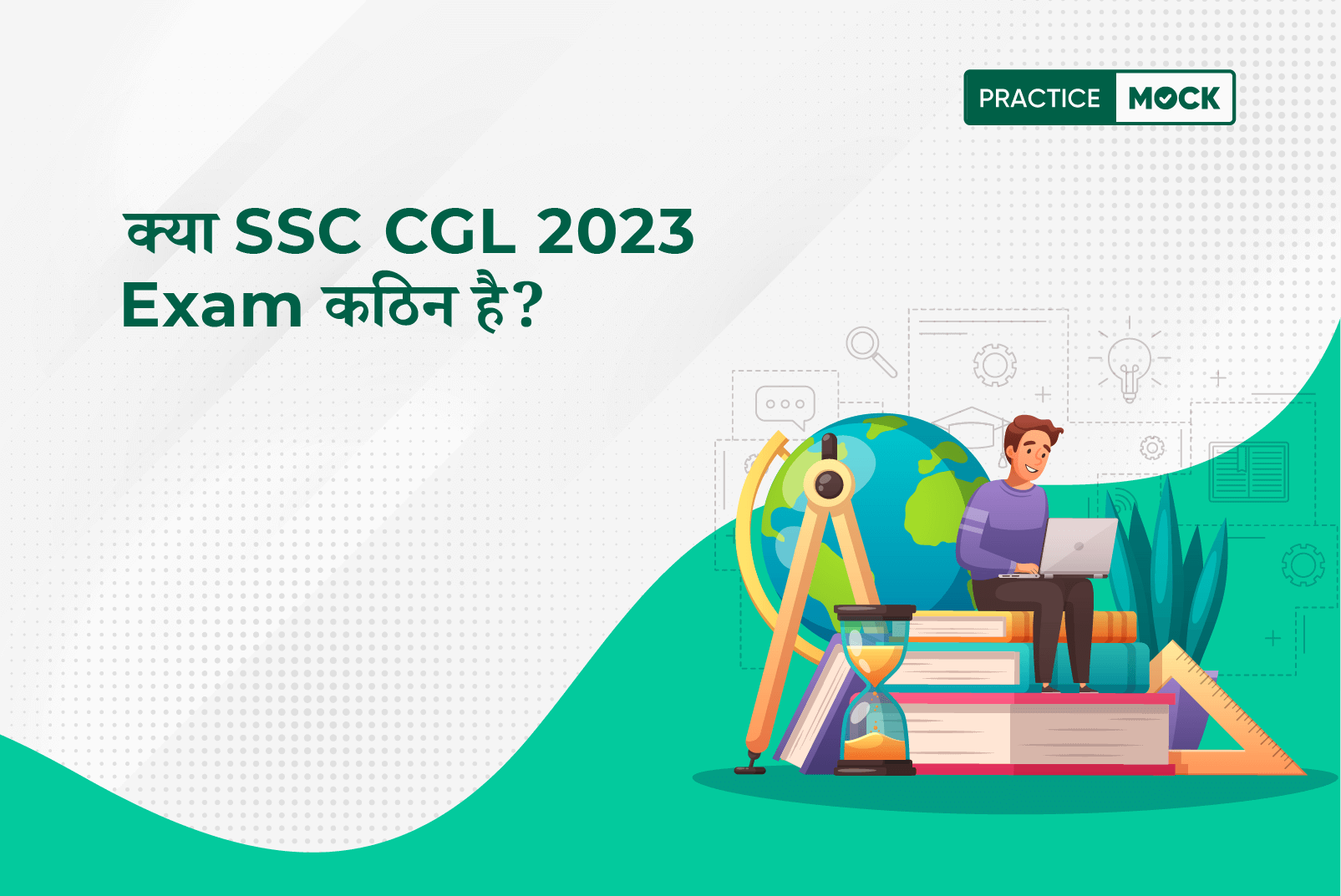 Is SSC CGL Examination Tough? - Practicemock