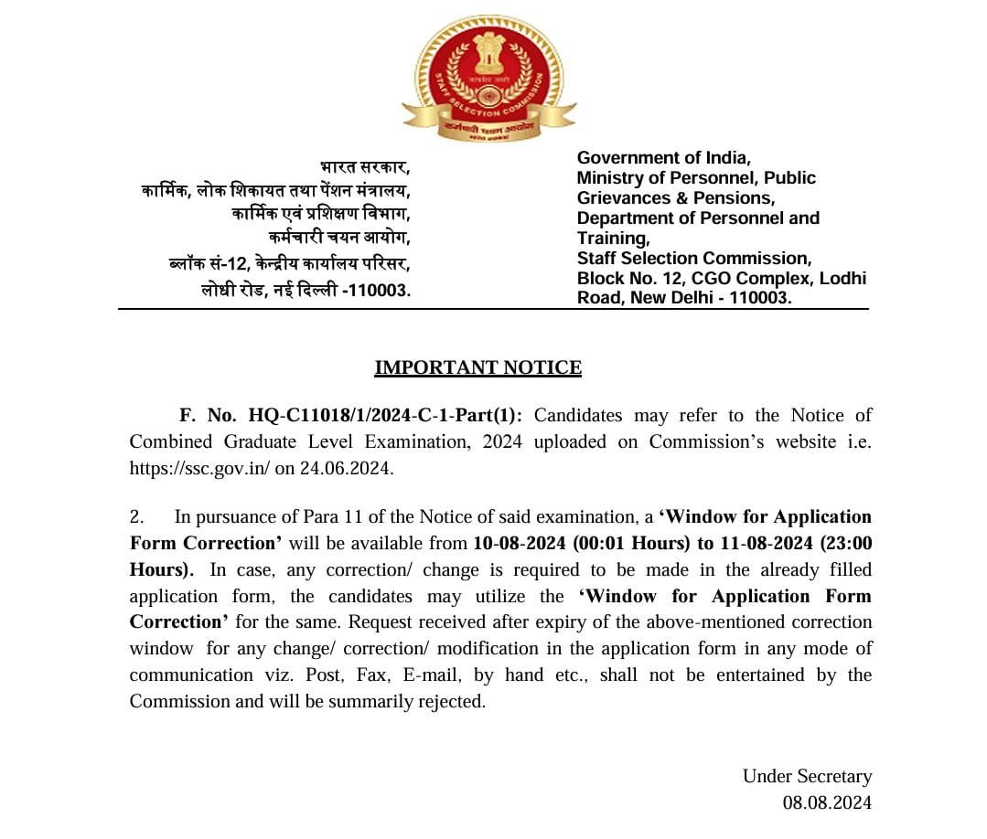 SSC CGL 2024 Exam Date Out, Tier 1 Exam From Tomorrow