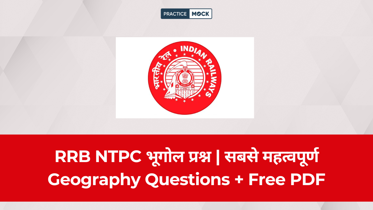 RRB NTPC भूगोल प्रश्न 2026 | सबसे महत्वपूर्ण Geography Questions + Free PDF