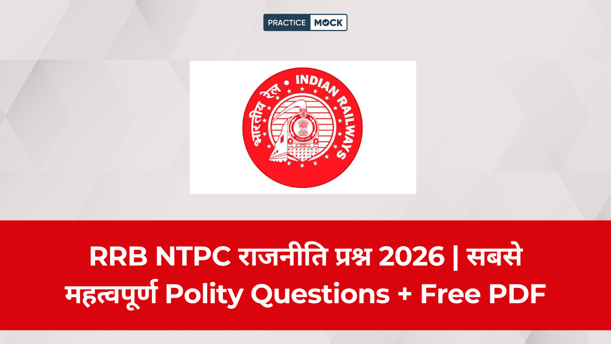 RRB NTPC राजनीति प्रश्न 2026 | सबसे महत्वपूर्ण Polity Questions + Free PDF